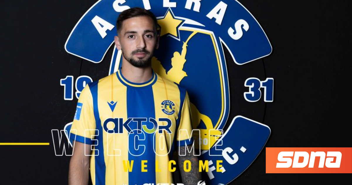 Αστέρας Aktor: Ανακοίνωσε τον Έντερ | SDNA